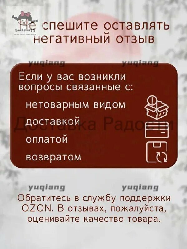 Спицы для вязания — фото 1