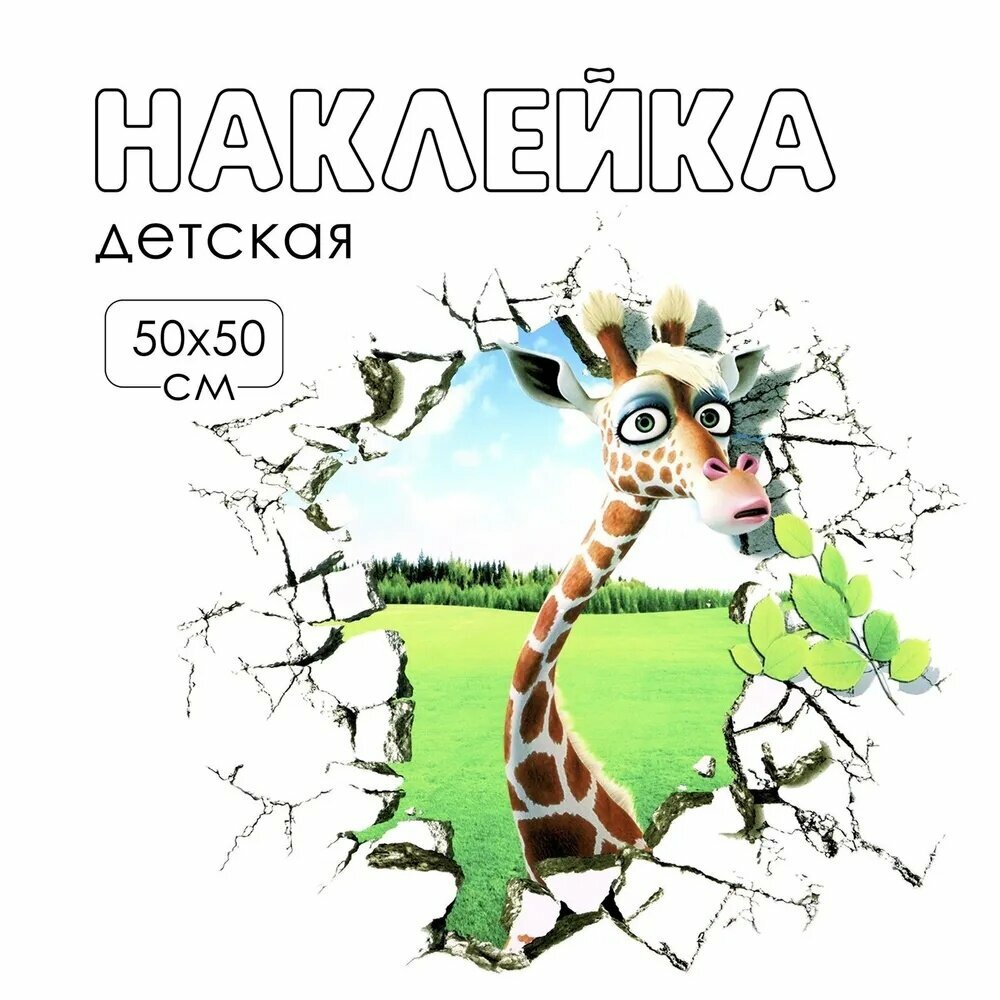 Интерьерные наклейки на потолок, декоративные украшения для декора натяжного потолка Длина около 88 см * ширина около 58 см