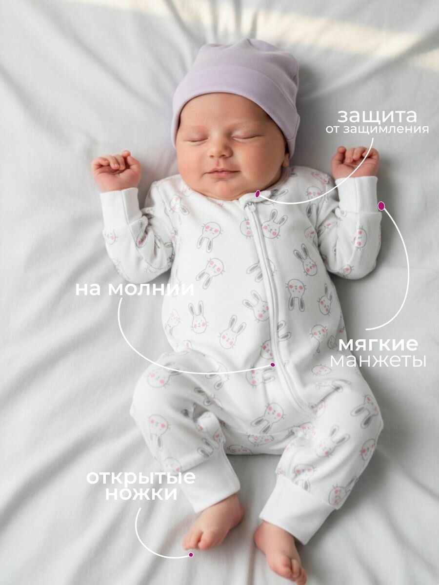 Комбинезон Зима 2026