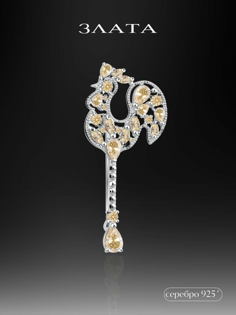 Брошь ЗЛАТА, серебро, 925 проба, фианит