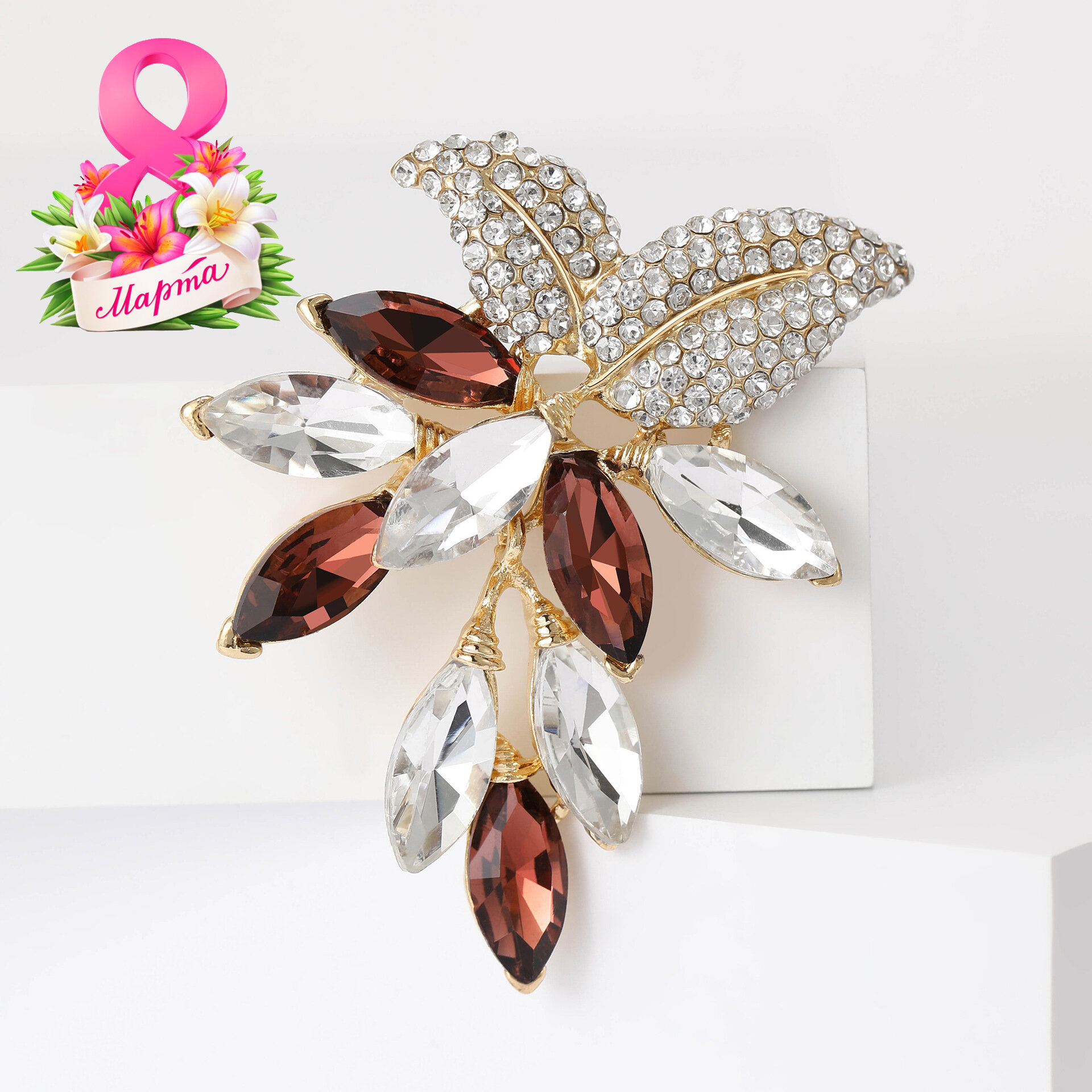 Брошь, фианит