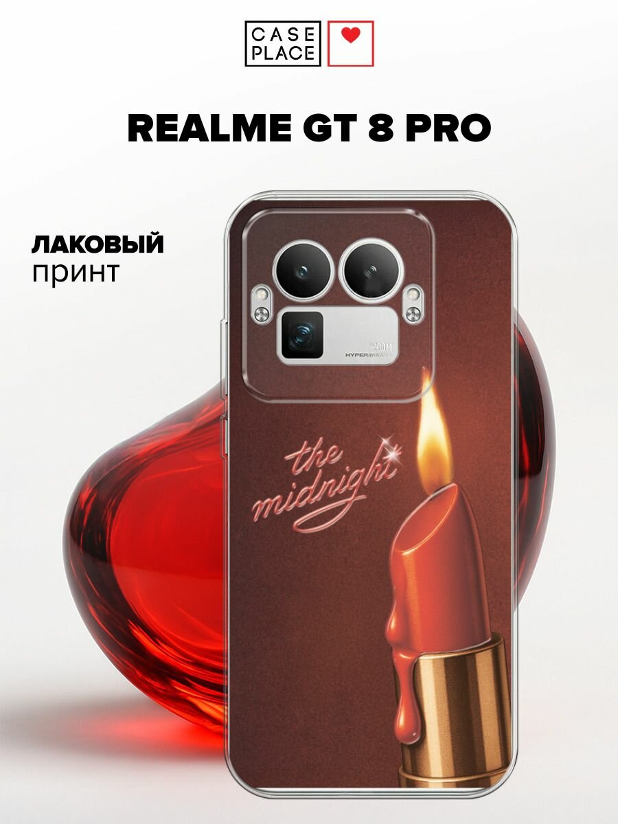 Силиконовый чехол на Realme GT 8 Pro / Реалми GT 8 Про с принтом The midnight 3