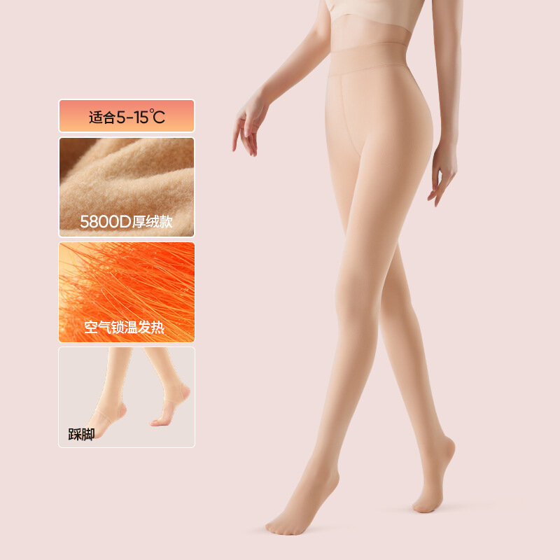 Женские леггинсы с высокой талией для высоких женщин, осень-зима, с флисовой подкладкой, утепленные, утягивающие, противоскользящие, удлиненные, теплые колготки.
