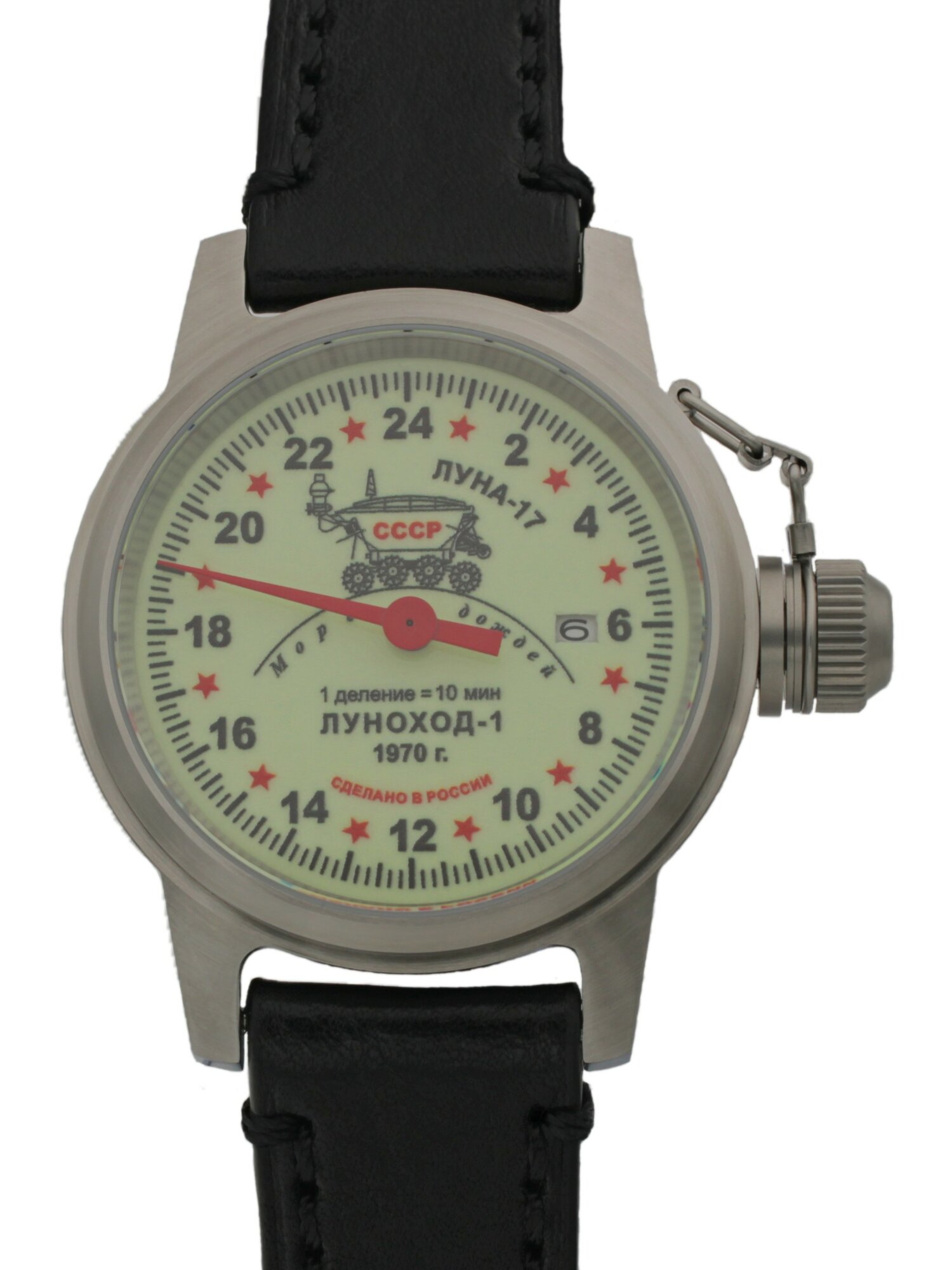 Наручные часы