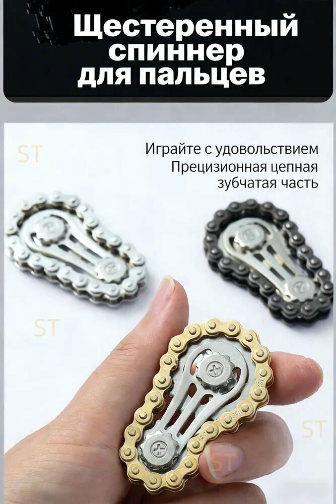 Кончик пальца сверху — фото 1