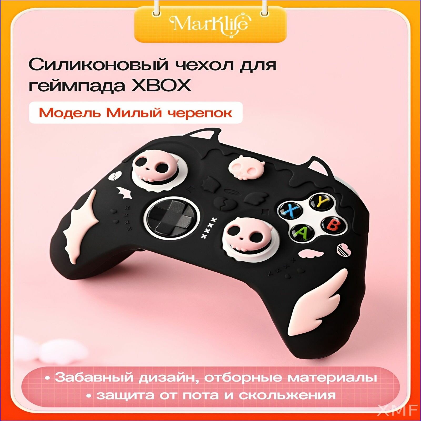 Защитный чехол для геймпада Xbox, изготовленный из высококачественного силикона, совместим с контроллером xss/xsx-