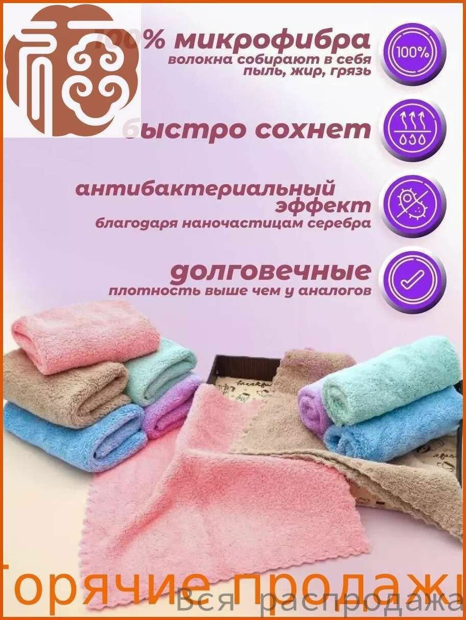 Салфетки для уборки — фото 1