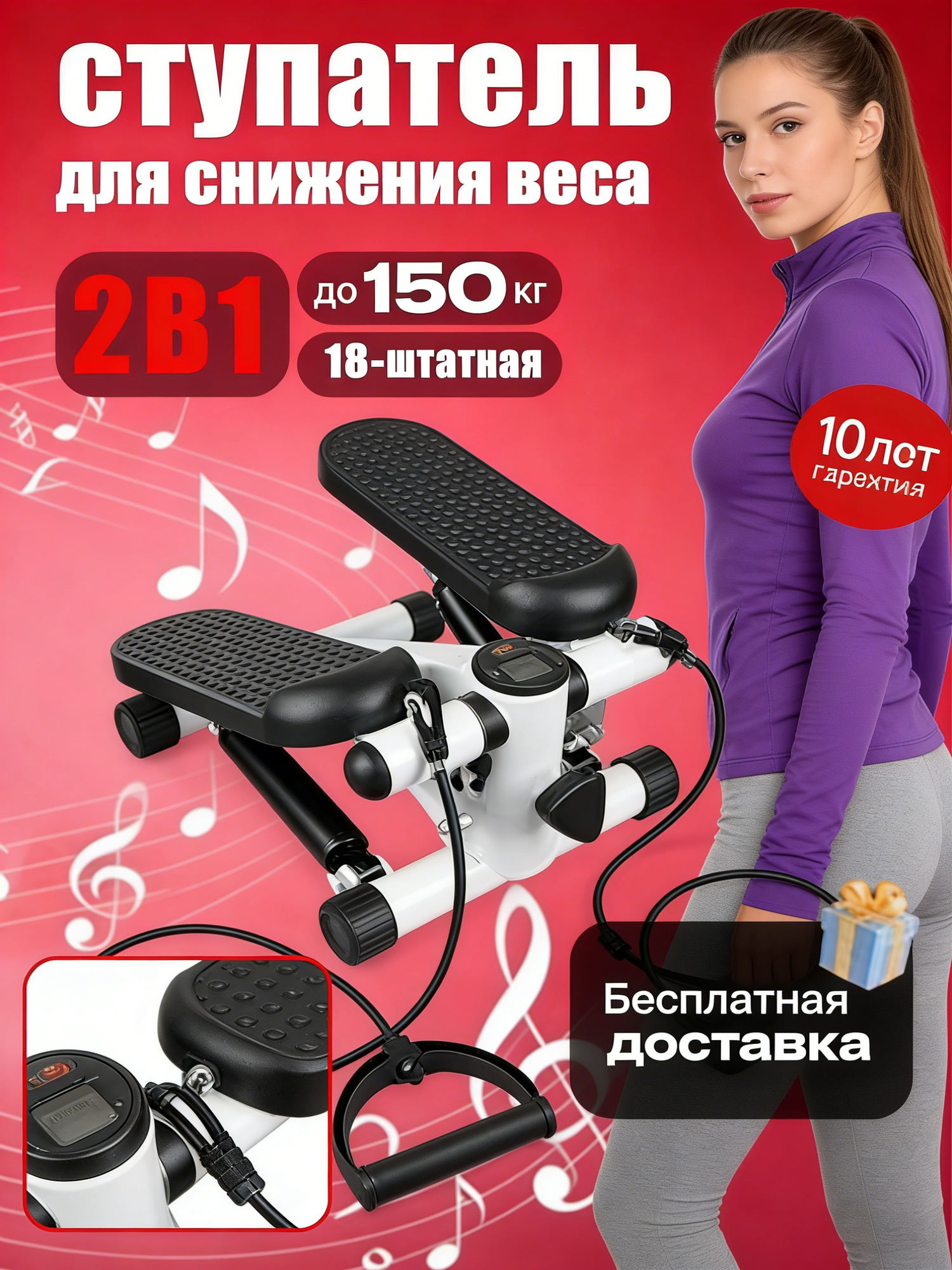 Степпер тренажер для ног и ягодиц с эспандерами, для дома, для похудения, кардио,150кг