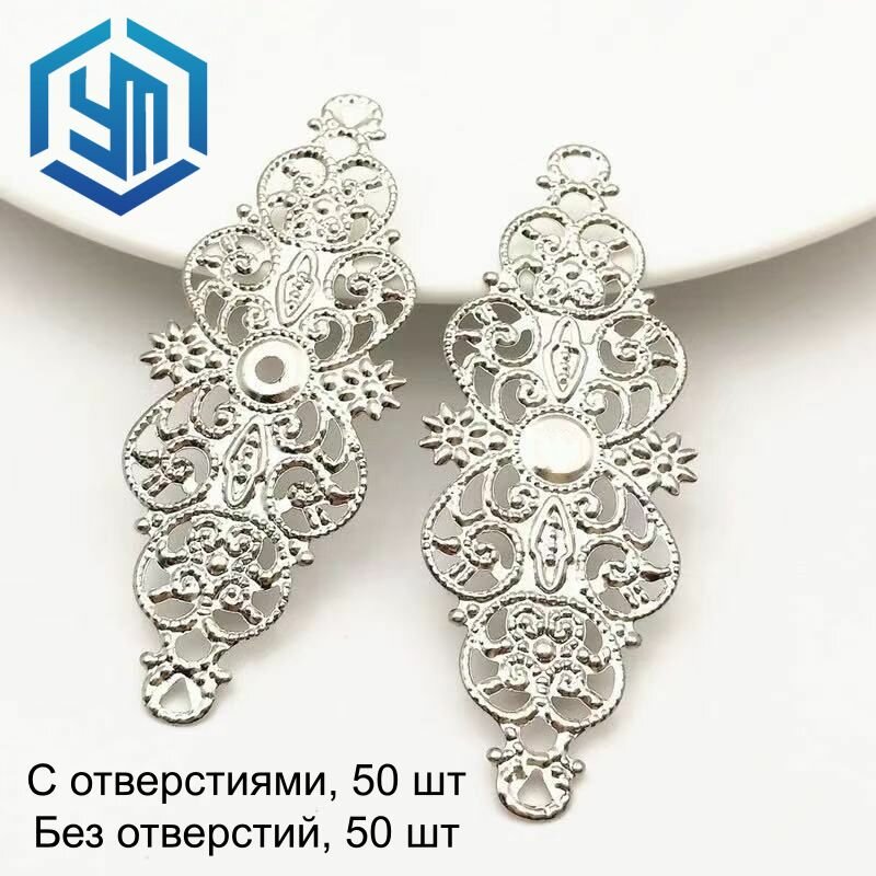 Набор филиграней, коннекторы, 100 штука