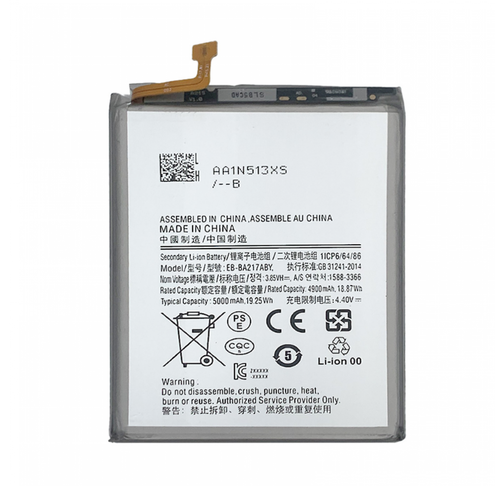 Аккумуляторная батарея MyPads EB-BA217ABY 5000mAh для Samsung Galaxy A12 Nacho SM-A127F с инструментами