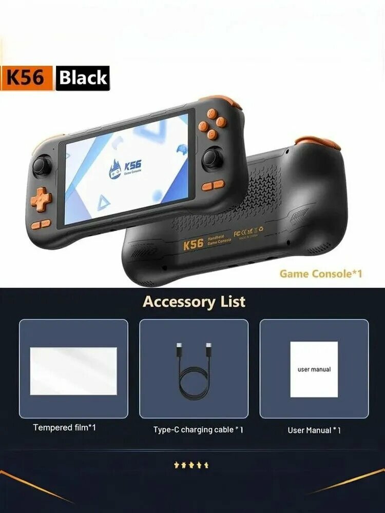 Новая портативная игровая консоль K56 с большим экраном 5,5 дюйма, Android 14, загрузка игр из Google Play (6+128 ГБ, без игр)