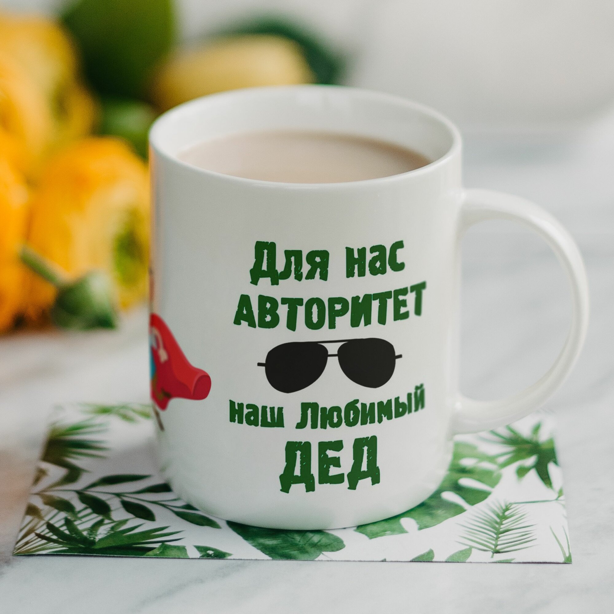 Кружка "Дед авторитет" — фото 1