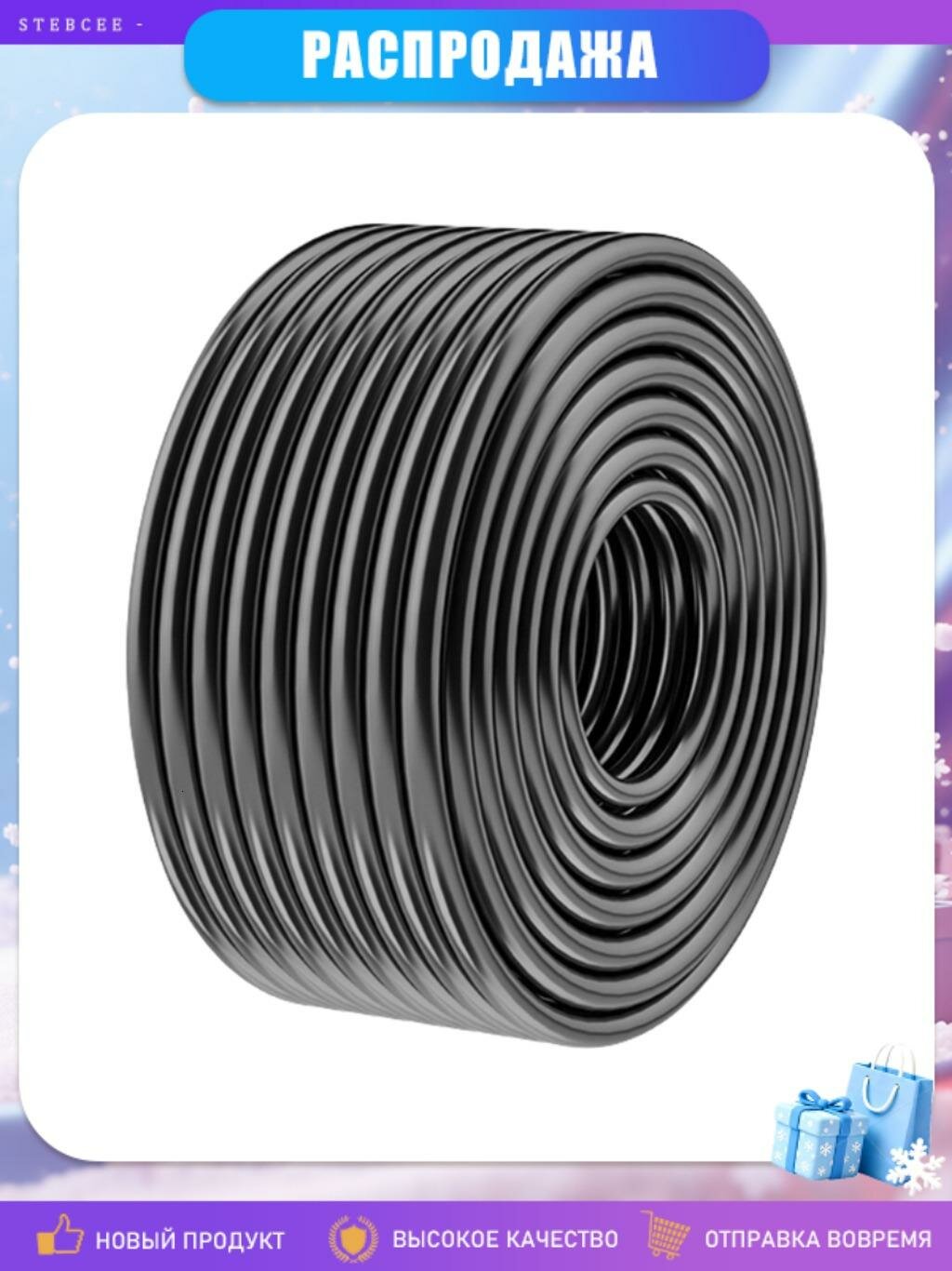 Экранированный витая пара RVSP, 28 AWG, 16 ядер