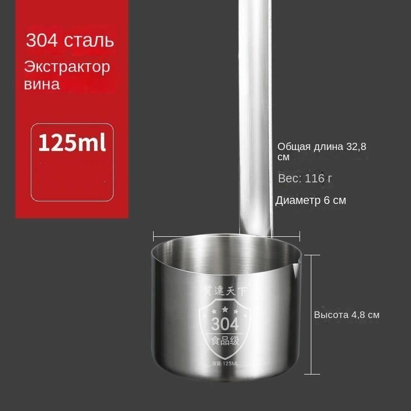 Воронка с фильтром , нержавеющая сталь / Фильтрующая воронка
