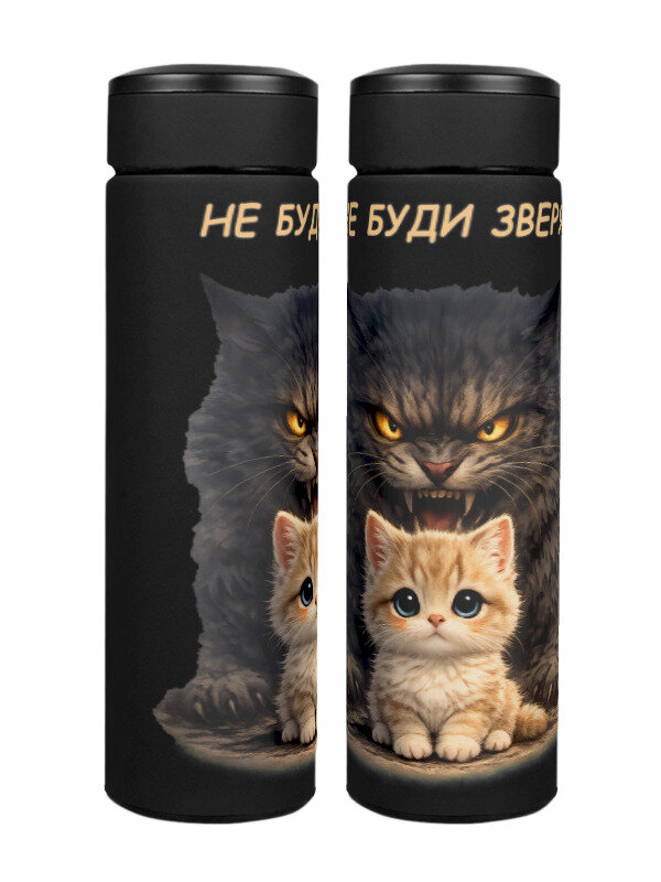 Термос «Котенок и зверский кот.» (черный)