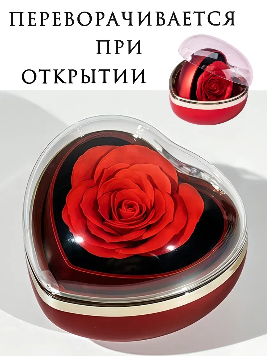 Футляр для кольца с сюрпризом