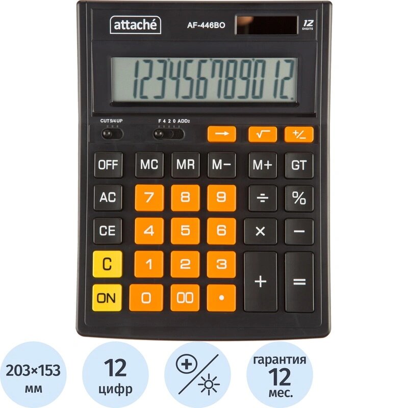 Калькулятор настольный полноразм Attache AF-446BO,12р, дв. п, ч/ор,203x153x48