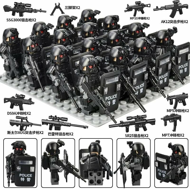 Набор минифигурок солдаты SWAT / спецназ военные с оружием совместимы с конструкторами