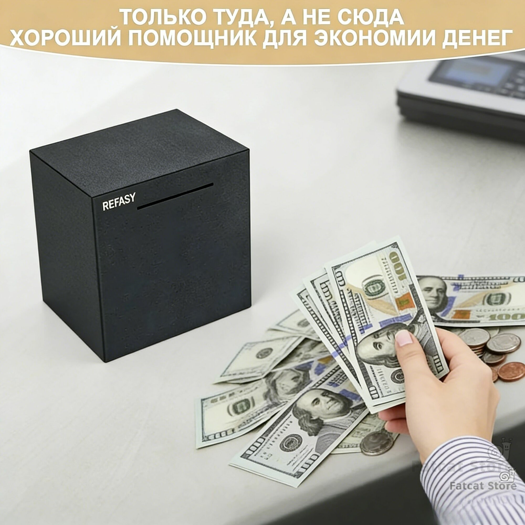 Копилка "Печать банкнот в черном ящике", 12, 1 шт