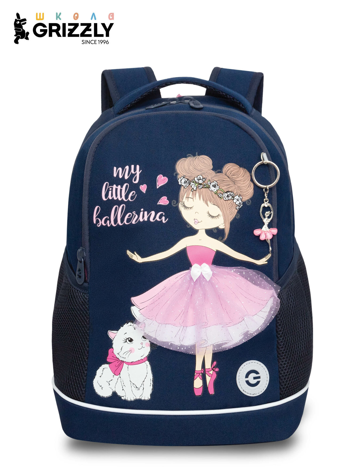 Рюкзак школьный Grizzly с карманом для ноутбука 13", жесткой спинкой, двумя отделениями, для девочки, RG-663-13