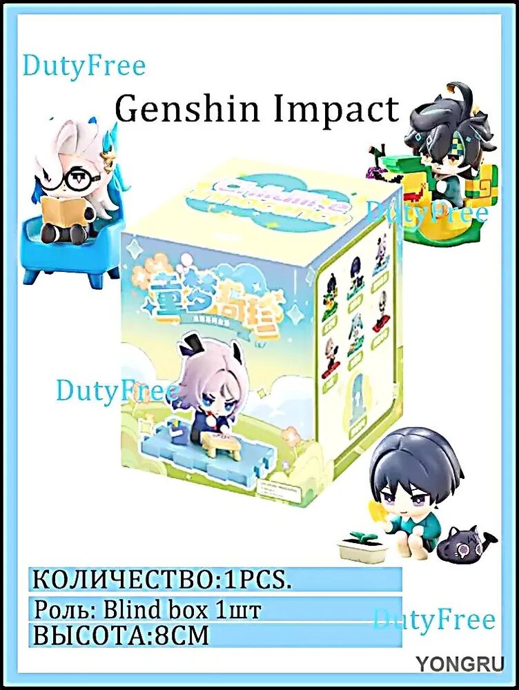 Genshin Impact фигурка / Dream Treasures Series Blind Box -1 шт