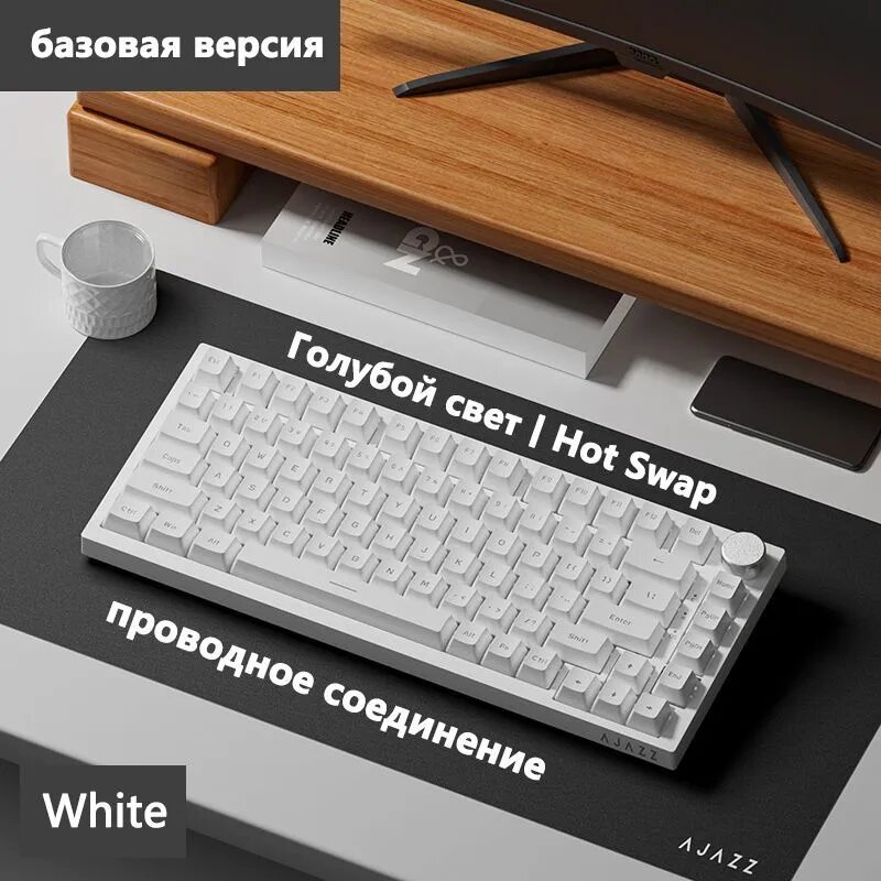 Клавиатура проводная , Английская раскладка, белый