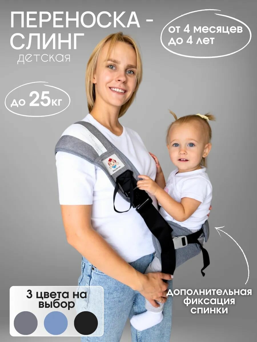 Переноска слинг-эргорюкзак ПетРуша, для новорожденных, 83 uranus, на груди