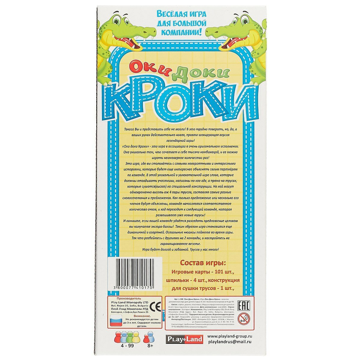Настольная игра «Оки Доки Кроки Сами с трусами», Play Land — фото 1