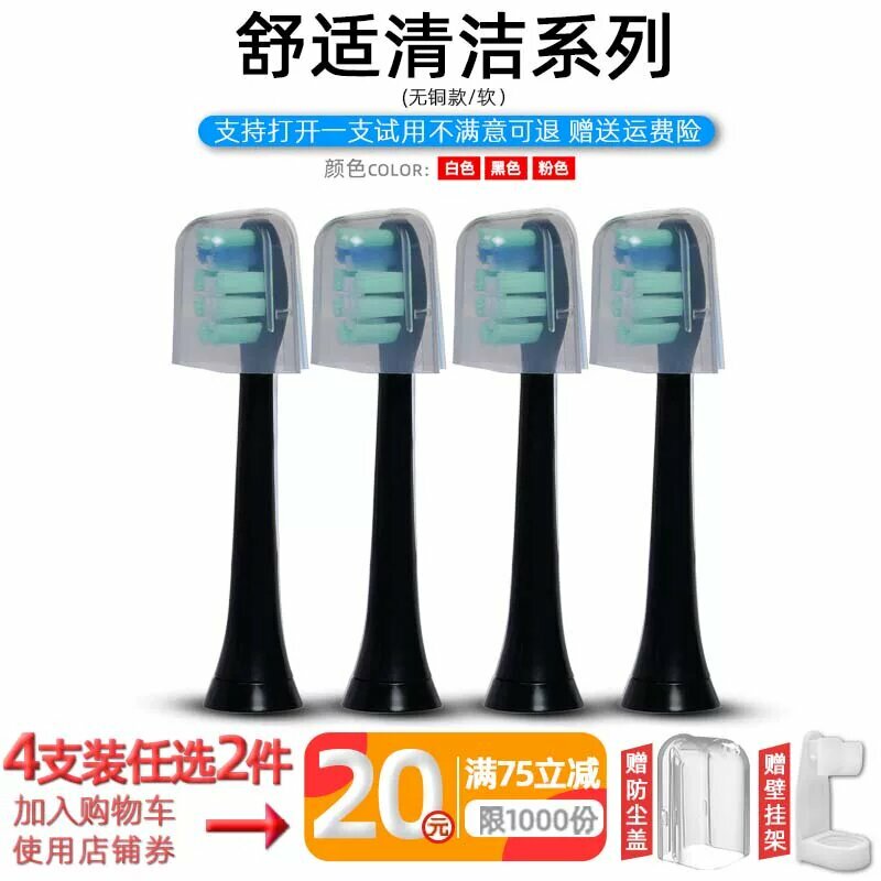 Совместим с насадками для электрических зубных щеток Philips 3 серии 5300 HX5181/5171/5161/517P/516G/518W/B G2 Comfort