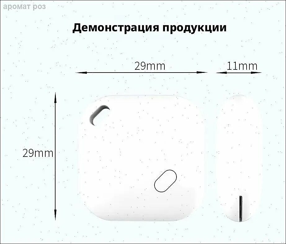 ITag умная брелок GPS белый , Глобальный GPS-трекер для Apple и Android, универсальный прибор для отслеживания и предотвращения потери