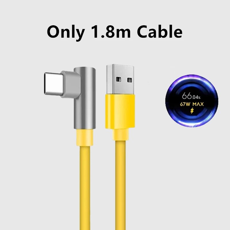 Кабель USB Type-C 1.8м 67W для Xiaomi Redmi POCO