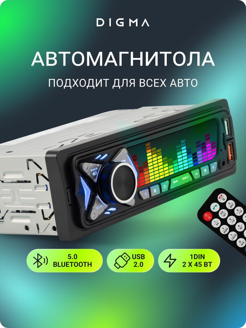 Магнитола для авто с блютуз MCP-227B 12v 1DIN / Автомагнитола с Bluetooth, USB, MicroSD, AUX, FM радио, эквалайзером. Пульт в комплекте.