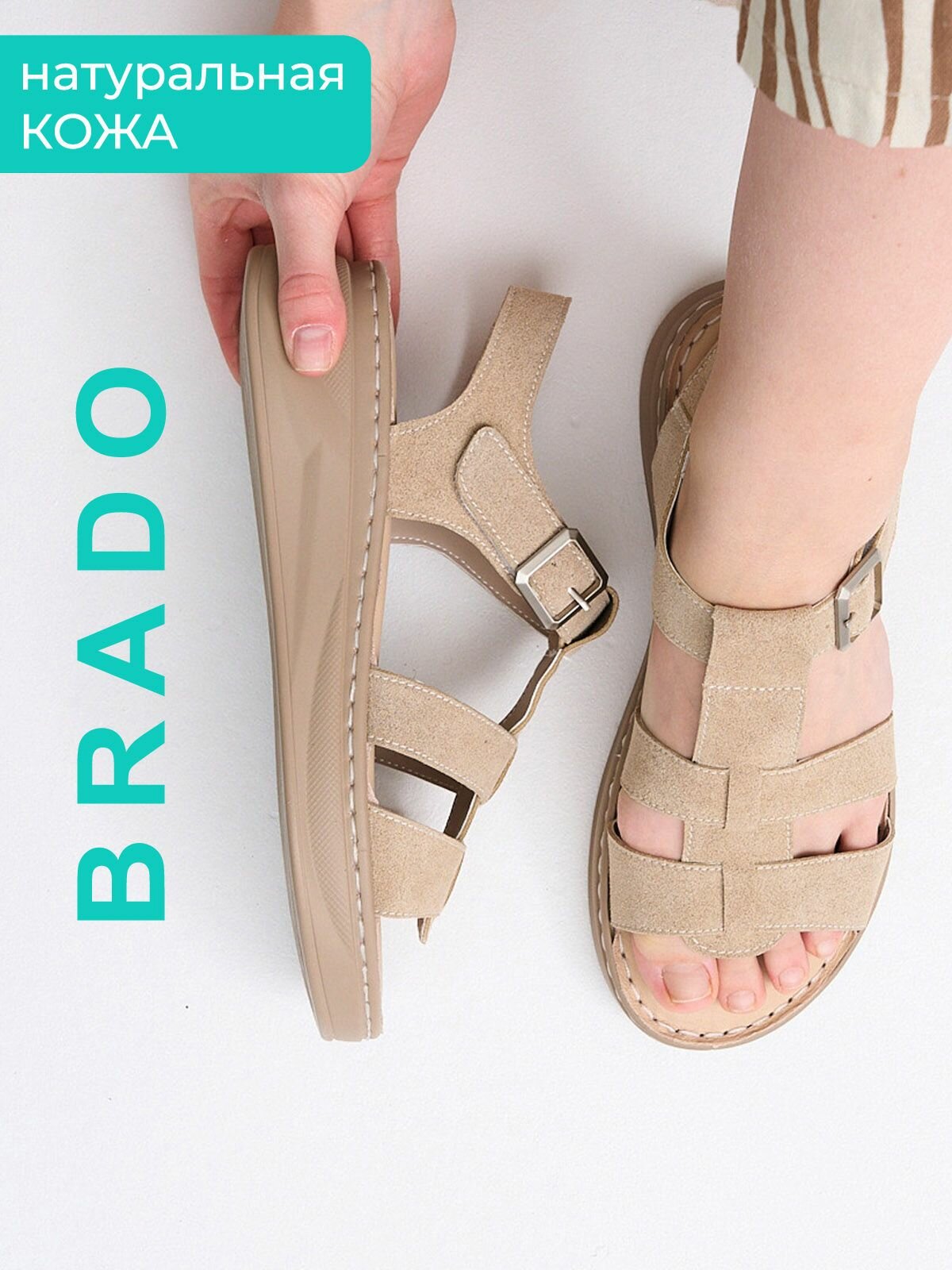 Сандалии Натуральная кожа