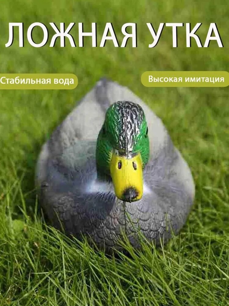 Пугало садовое