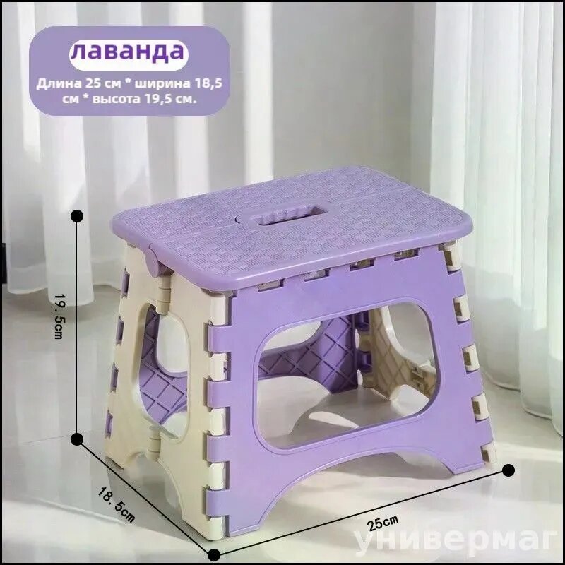 Табурет-стремянка, 1 шт.