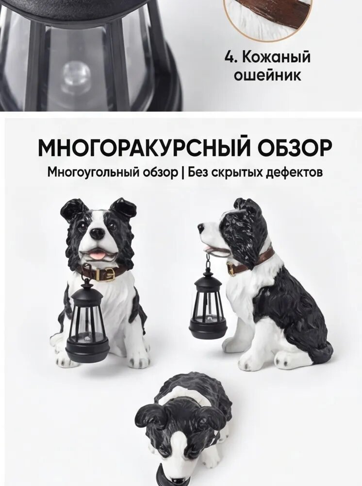 Фигурка садовая "Фонарь-собака", солнечный светильник, на газон, материал: пластик, смола, вес 550г — фото 1
