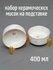 Миска для животных