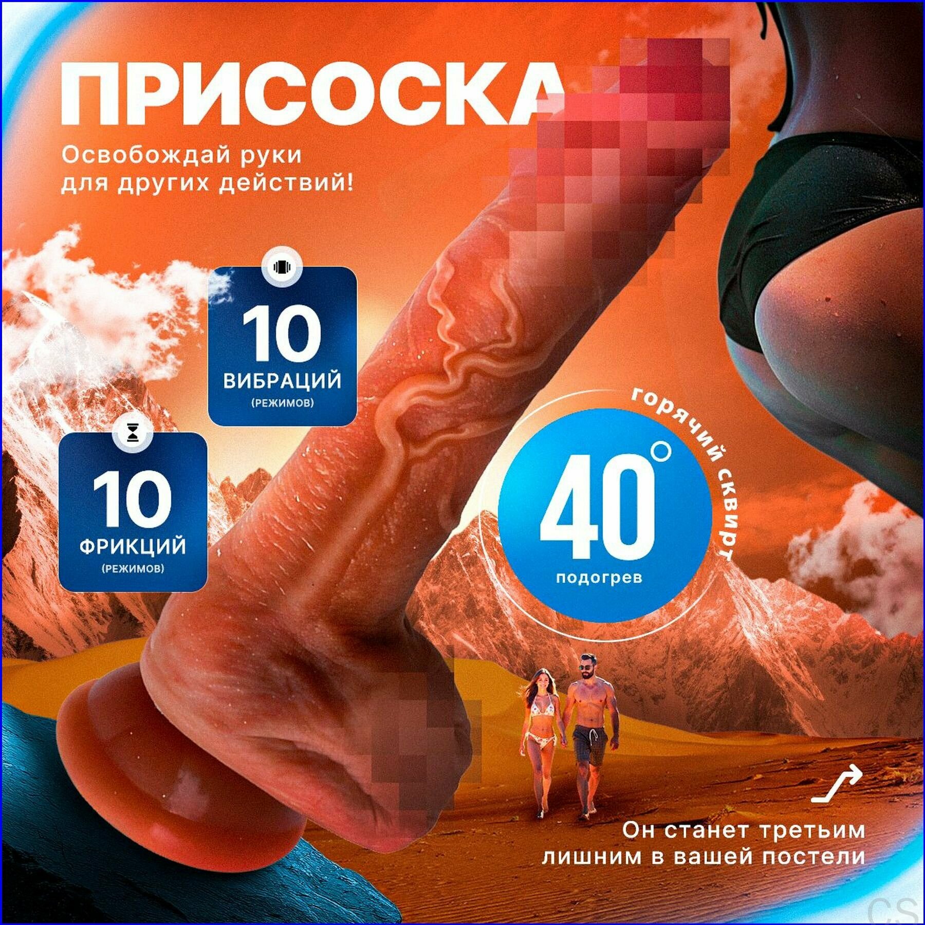 Фаллоимитатор, 22см — фото 1