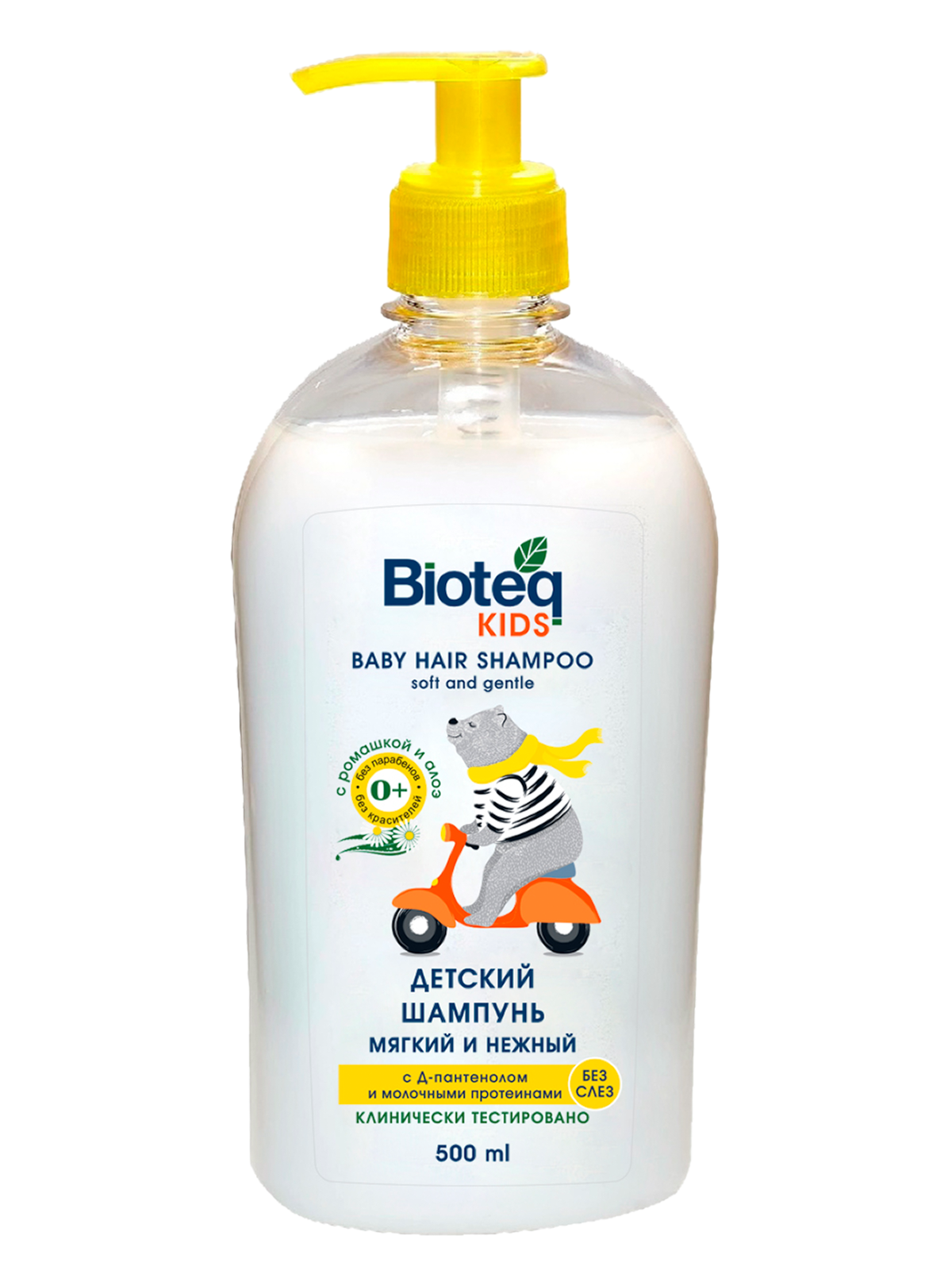 Шампунь детский Bioteq Kids, с ромашкой и алоэ вера, для чувствительной кожи, 500мл