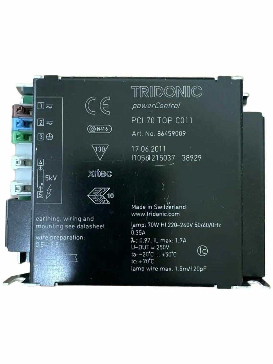 ЭПРА для металлогалогенных ламп 70W Tridonic PCI 70 TOP C011
