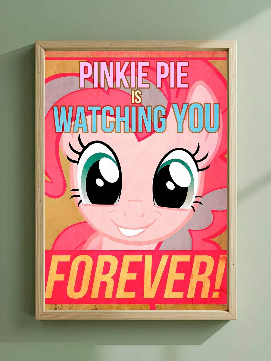 Постер, плакат на стену "My Little Pony / Мой маленький пони" 42 см х 29,7 см (А3)