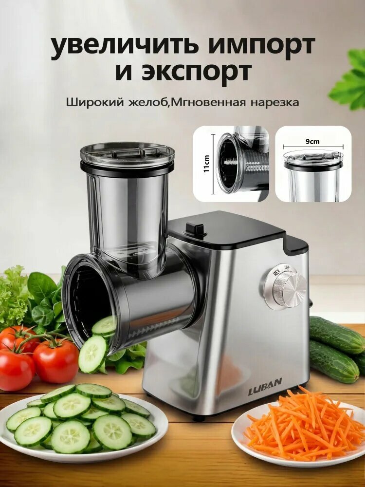 Мясорубка с овощерезкой, с насадками, 6 насадок, серебристый