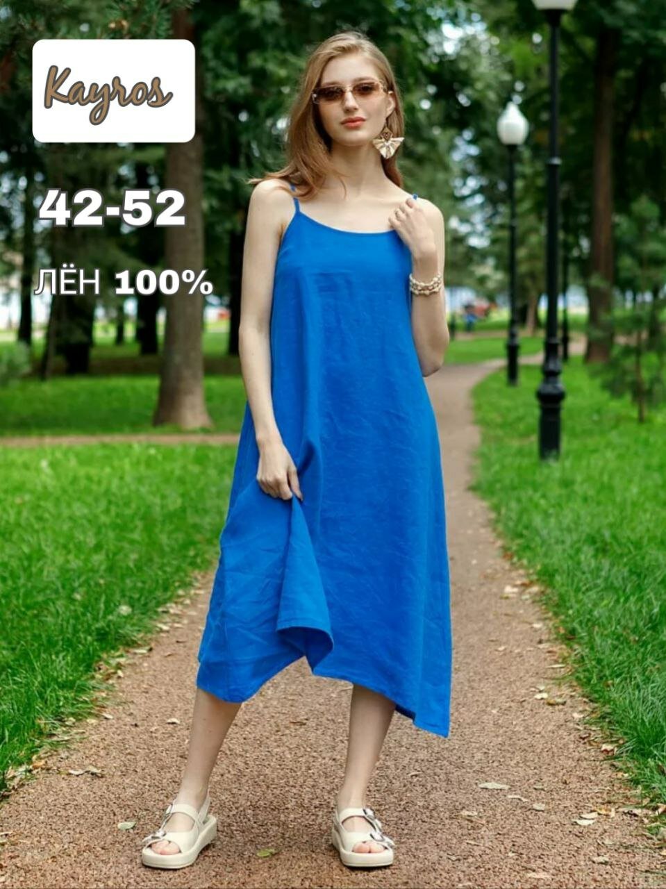 Платье CASUAL