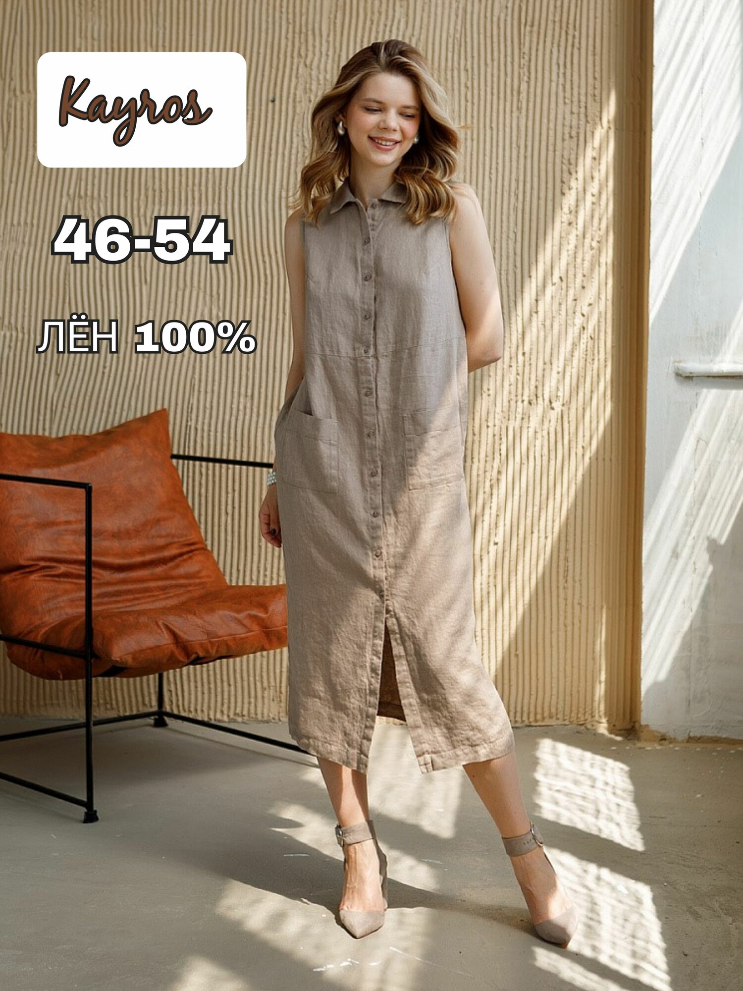 Платье CASUAL