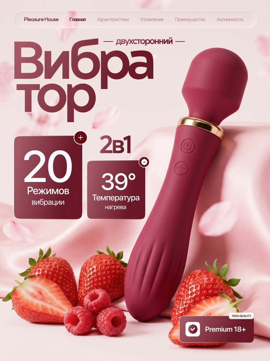 Вибратор, цвет: бордовый, 20.99 см