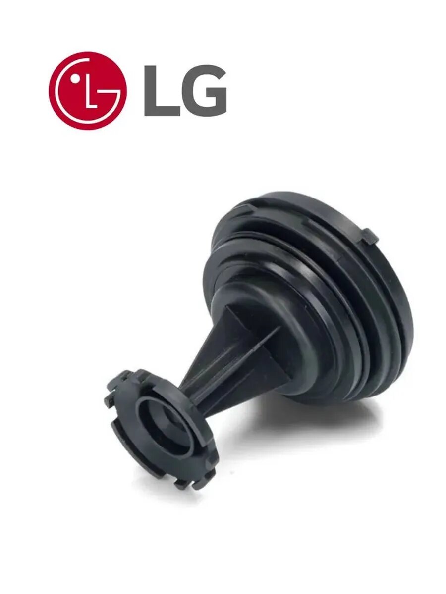 Оригинальный фильтр сливного насоса стиральной машины LG черный