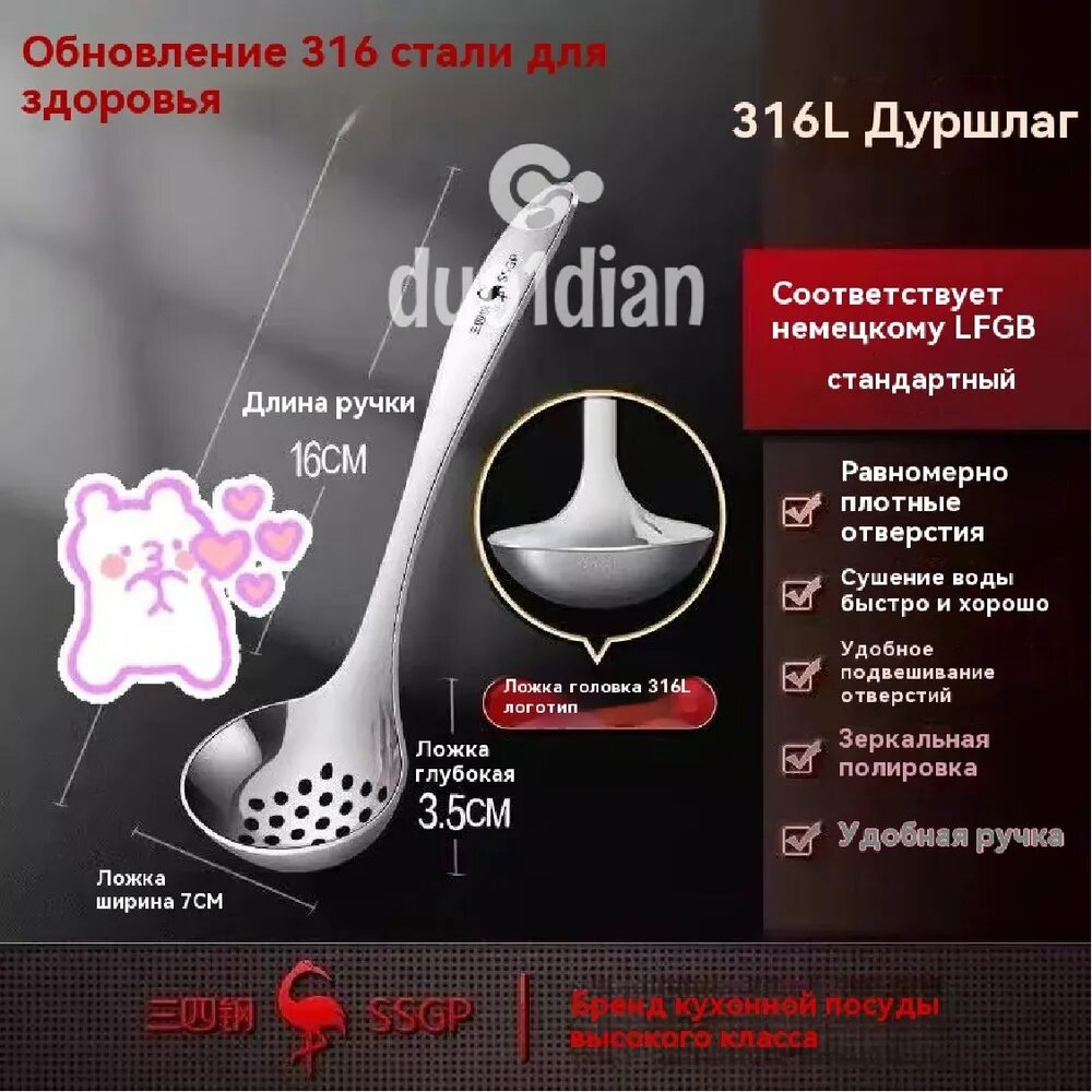 Ложка для супа из стали 316; серебряная*1; подходит для использования на кухне