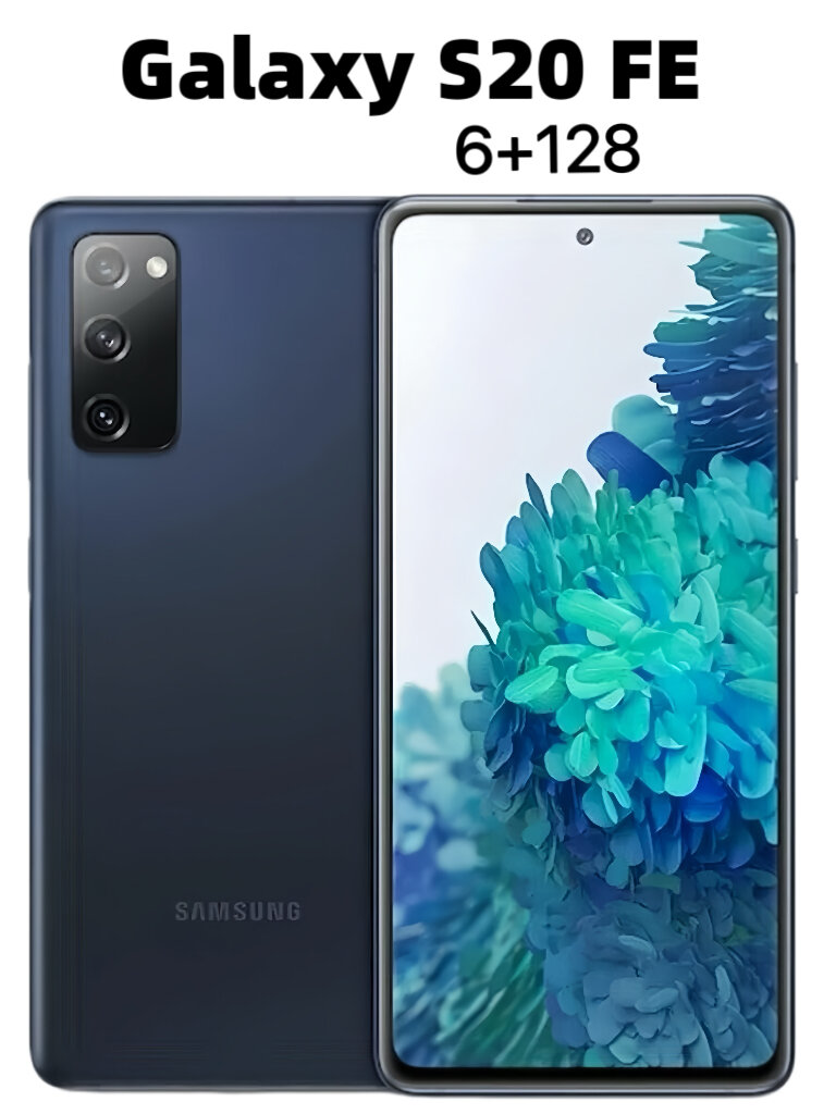 Смартфон Samsung Galaxy S20 FE, 6 ГБ/128 ГБ ОЗУ, одна Nano SIM-карта, синий.