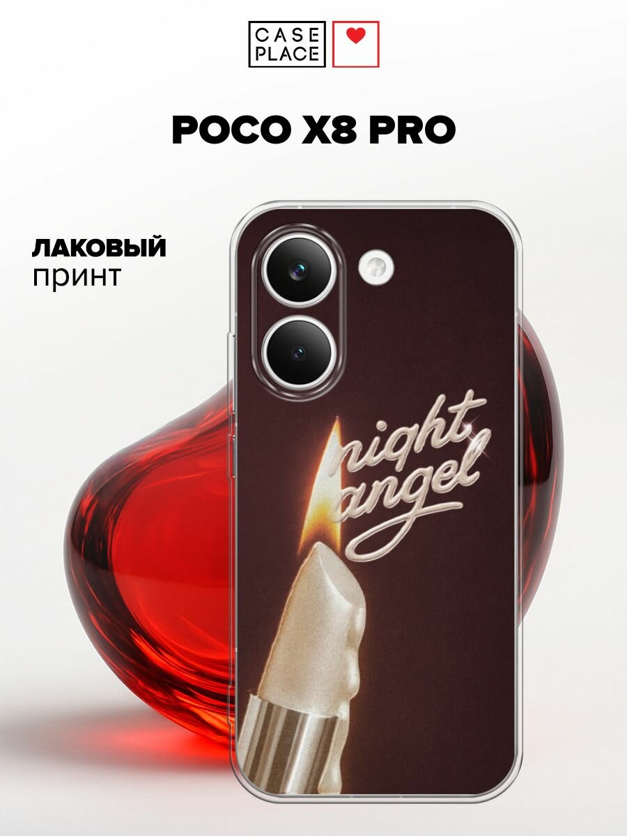 Силиконовый чехол на Poco X8 Pro / Поко X8 Про с принтом Помада ночной ангел 3