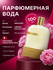 Amouage Opus VI парфюмерная вода унисекс 100 мл восточный пряный аромат 2012